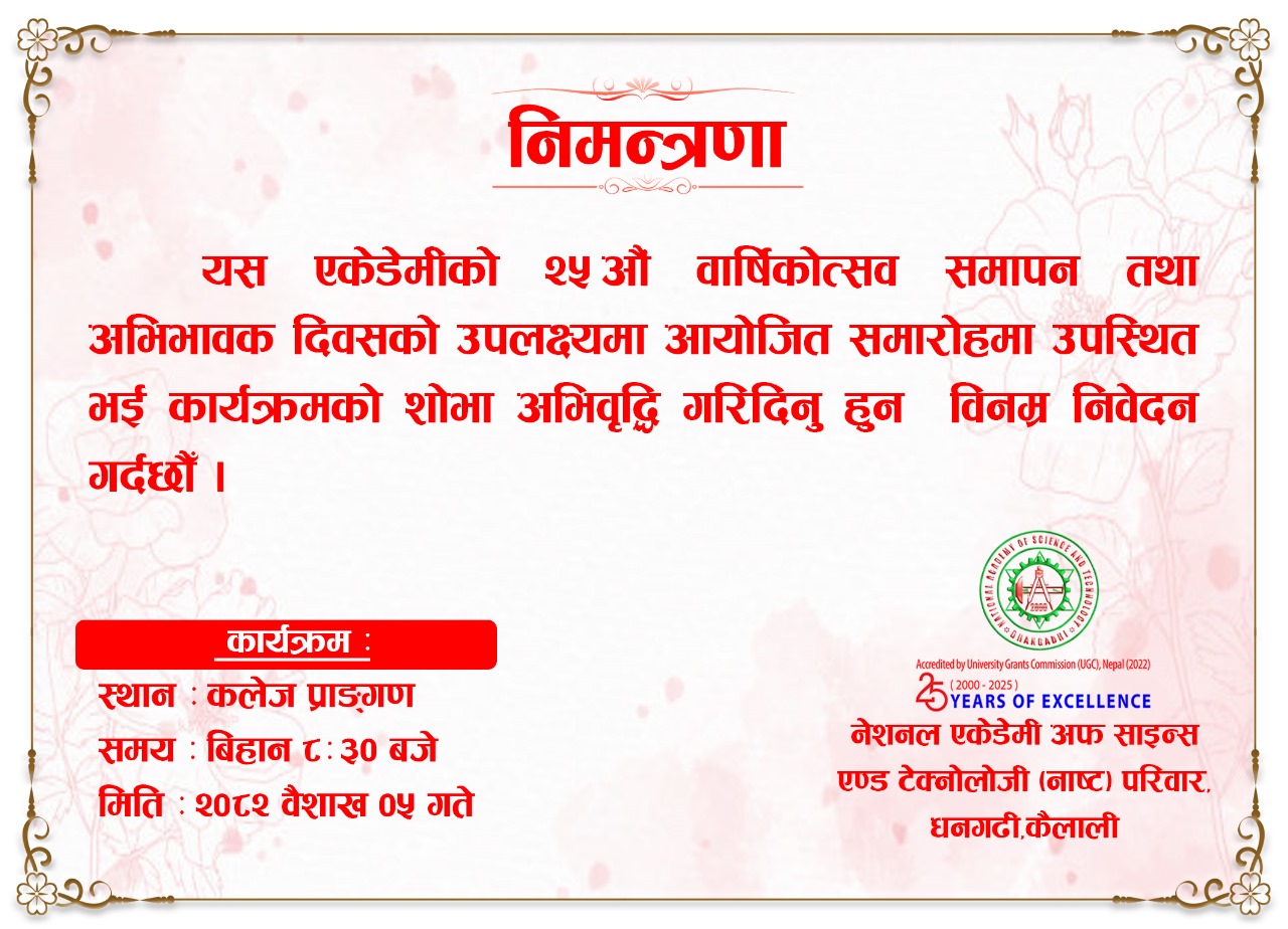 NAST : National Academy of Science and Technology College